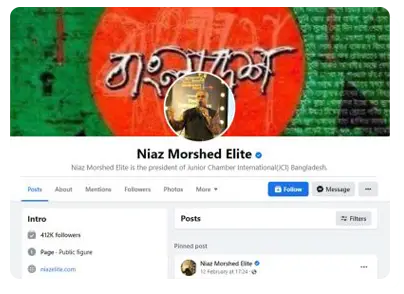 Niaz Morshed Elite
